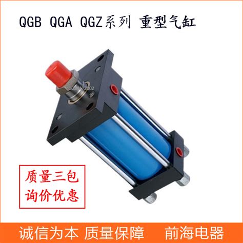亚德客型QGB气缸63 200系列重型气缸 阿里巴巴