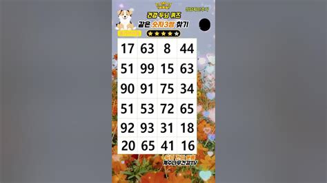 두뇌가 좋아지는 치매예방퀴즈 치매예방게임건망증예방건강건강정보퀴즈 Youtube