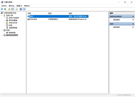 快速解决phpstudy中的MySQL数据库无法启动 phpstudy的mysql无法启动 CSDN博客