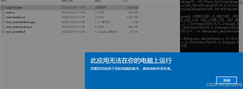 Vscode Qt环境配置vscode配置qt开发环境 Csdn博客 Vscode Qt环境配置vscode配置qt开发环境 Csdn博客