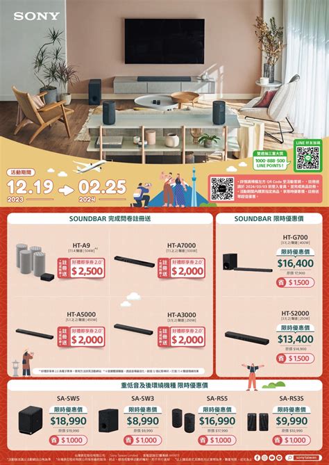 Re 業代 三星sonylgtclphilips 各大品牌電視 看板 Digitalhome 批踢踢實業坊