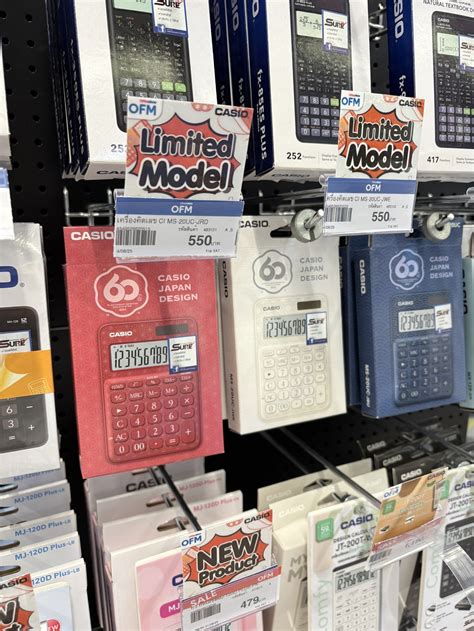 Casio Calculators Thailand ดับร้อนด้วยเครื่องดื่มเย็นชื่นใจพร้อมลุย