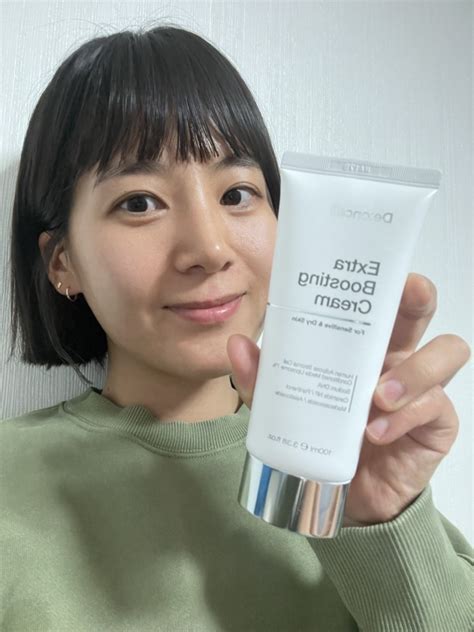 메디온셀 엑스트라 부스팅 피부과 재생 크림 피부과화장품 줄기세포화장품 강력한 보습력 추천 네이버 블로그