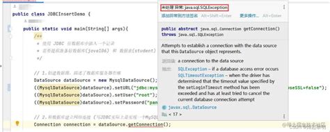 MySQL JDBC连接数据库详细教程 阿里云开发者社区