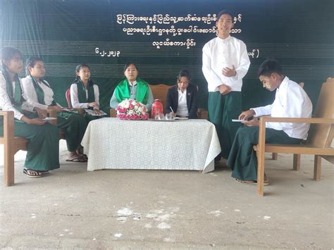 မိုင်းပန်မြို့နယ် အခြေခံပညာအထက်တန်းကျောင်း၌ လူငယ်စကားဝိုင်း ကျင်းပ Information And Public