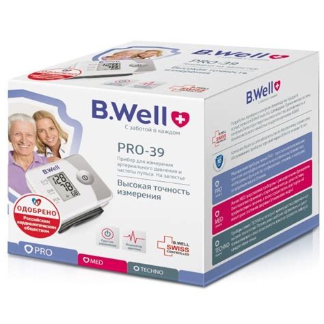Тонометр B.Well PRO39 авт запяст - купить в Донецке, Мариуполе ...