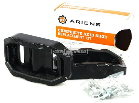 Лыжи снегоуборщика Ariens комплект 2 шт. с крепежом - полиуретан ...