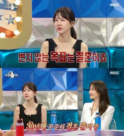 박소현 연예계 데뷔 돈 모아서 결혼하려고…30년째 준비 중 스타일m