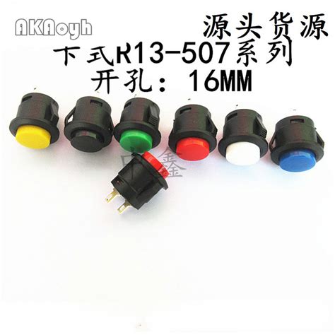 Cassette R13 507 Push Button Switch Push Button Point Switch 16mm Round Lockless Self Reset