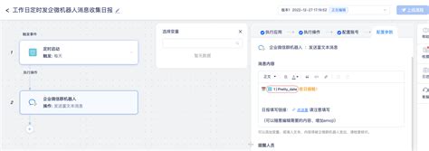 企业微信群机器人如何使用常见问题解答 知乎 企业微信群机器人如何使用常见问题解答 知乎
