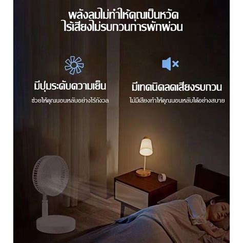 พัดลม P9 Fan พัดลมไฟฟ้า แบบพกพาพับได้ พัดลมตั้งโต๊ะ ยืดหดได้ พัดลมชาจเก็บไฟ พัดลมพก พัดลมมินิ