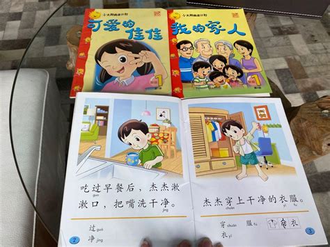 Chinese Story Books Hobbies And Toys Books And Magazines Fiction And Non Fiction On Carousell
