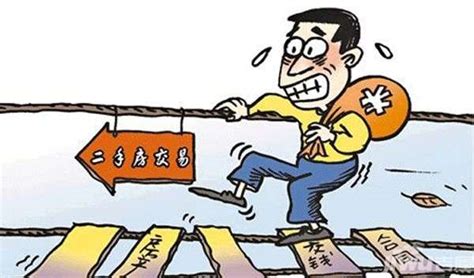 第一次买房要注意什么【相关词新手买房要注意什么】 随意优惠券