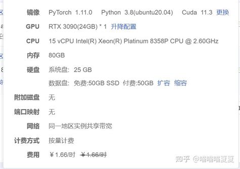 从零开始体验chatglm（清华大学出品）保姆级教程 知乎