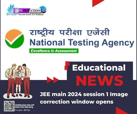 JEE Main 2024 Session 1 Image Correction Window Opens Edunovations