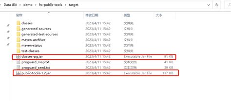 proguard代码混淆器如何使用 proguard使用手册中文 csdn博客