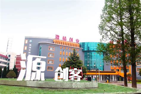 淮北源創客科技企業孵化器被認定為省級孵化器！ 每日頭條
