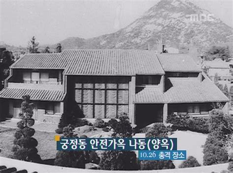 [역사다큐]박정희 전두환 권력천하 그들은 누구인가 다운로드