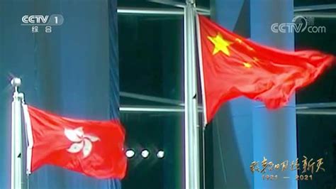 大型文献专题片敢教日月换新天第十二集游子归家 凤凰网视频 凤凰网