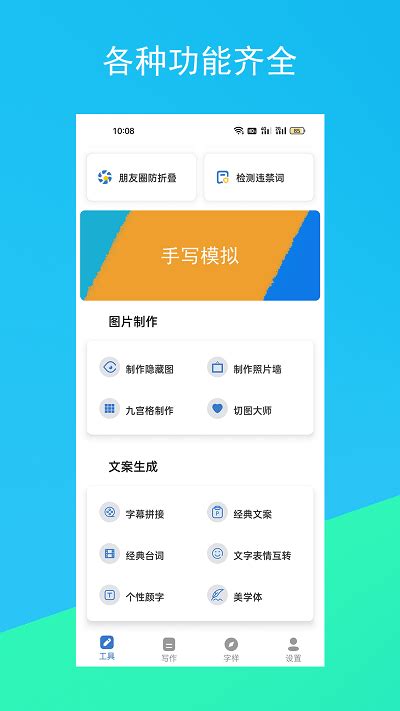 Chat Gpt手机版免费安卓下载 Chat Gpt手机版中文最新版下载 跑跑车
