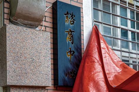衛福部推「年輕族群」心理諮商補助！一年內每人3次免費諮商，申請方法懶人包一次看 憂鬱症、年輕族群心理健康支持方案、衛福部、心理諮商補助