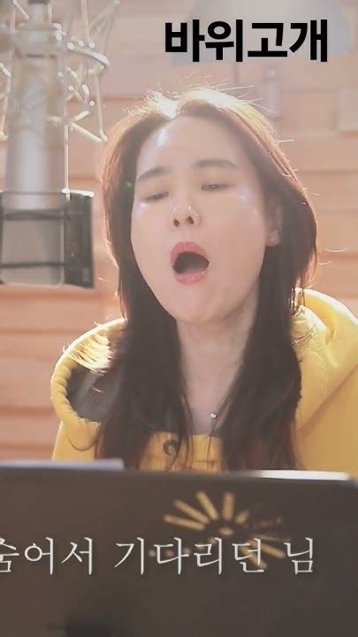 바위고개 한국가곡 그리워눈물납니다 성악 최보윤가곡 Youtube