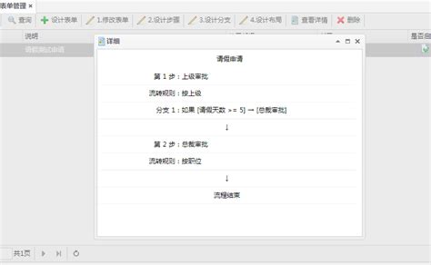asp mvc5 ef6 easyui 后台管理系统（47） 工作流设计 补充 阿里云开发者社区