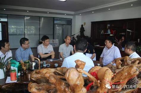 广州开发区黄埔临港经济区领导莅临湖南慧云北斗 手机搜狐网