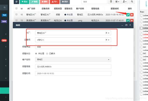 Fastadmin Selectpage下拉列表实现二级联动，多级联动fastadmin下拉多级联动 Csdn博客