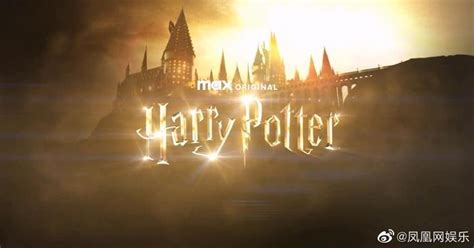 哈利波特每本拍一季