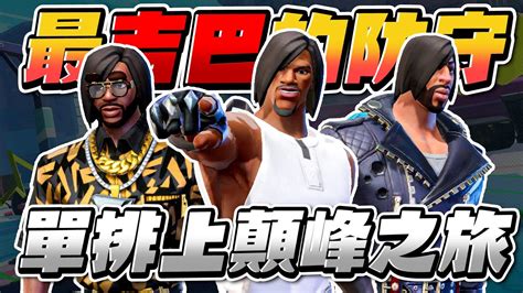 🔴全明星街球派對｜中秋節前最後的直播！【士官長】吉米巴特勒jimmy Butler的藏品終於解出來！開放觀眾場同樂！ Youtube