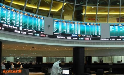 مؤشرا البحرين العام يقفل على انخفاض والاسلامي على ارتفاع صحيفة الاقتصادية