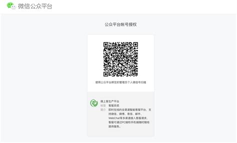 GitHub visionetwsk WSK Weixin MiniProgram 微上客微信小程序接入示例