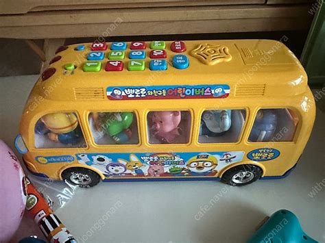 뽀로로버스 출산 육아용품 중고나라