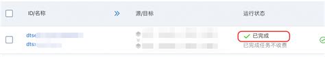 将本地自建数据库迁移到ecs实例自建数据库 云服务器 ecs ecs 阿里云帮助中心