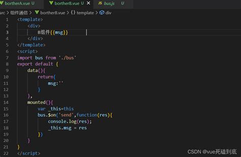 Vue组件通信（父传子，子传父，兄弟）vue 子父组件传参 兄弟组件传参 Csdn博客