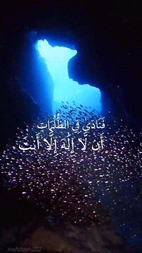 دعاء ذا النون