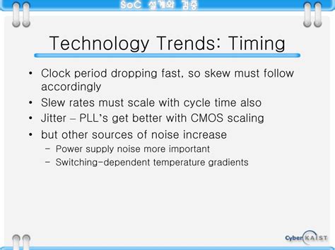 Ppt Clock Distribution Powerpoint Presentation Free Download Id 518938