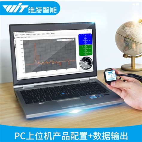 九轴振动加速度计电子陀螺仪传感器卡尔曼滤波角度磁场测量wt901c虎窝淘 九轴振动加速度计电子陀螺仪传感器卡尔曼滤波角度磁场测量wt901c虎窝淘