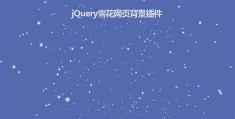 Tweenmax圆点动态网页背景特效 Tweenmax圆点动态网页背景特效