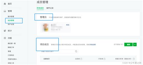 Uniapp发布到微信小程序 简易版uniapp小程序自定义发行 Csdn博客
