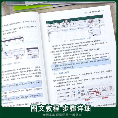 Excel表格斜线分三部分，文字怎么放？手把手教你设置🤩 生活 淘宝百科网