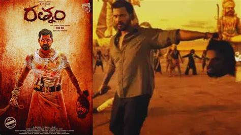 Rathnam Twitter Review రత్నం ట్విట్టర్ రివ్యూ విశాల్ మాస్ యాక్షన్ హ్యట్రిక్ కొట్టినట్లేనా