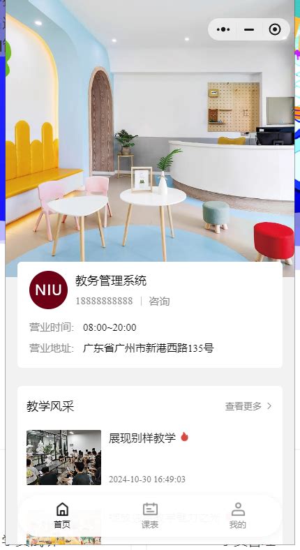 源码1688 源码1688