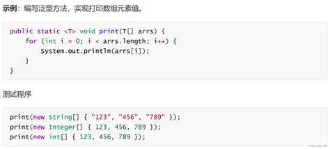 Java的高级编程java高级编程 Csdn博客