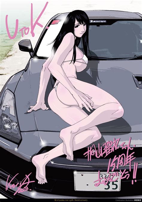 Kiriyama Rui Danbooru