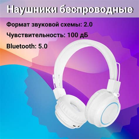 Наушники Накладные Aceline наушники/беспроводные/охватывающие/Bluetooth ...