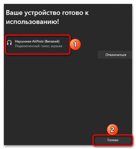 Как подключить АирПодс к ноутбуку с Windows 11