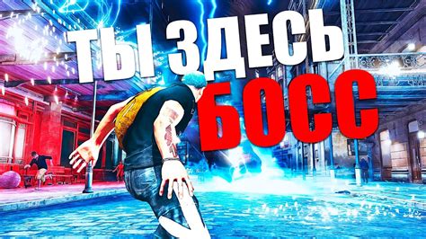 12 игр которые сделают тебя БОССОМ ИГРЫ Где ты играешь за БОССА Youtube