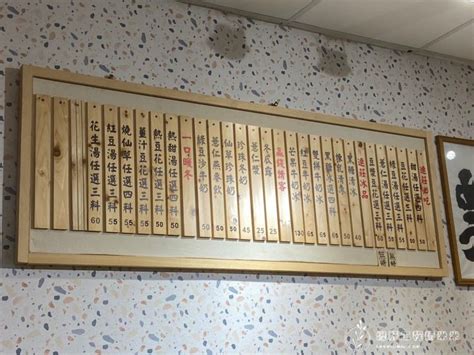 新北 汐止美食｜連莊甜坊·隱身小巷弄中的好滋味甜品店 爆肝工程師米米